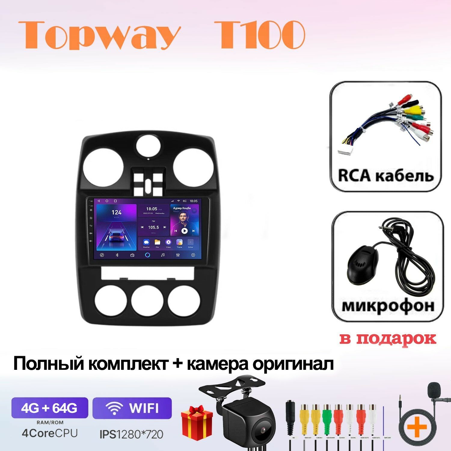 Андроид Магнитола T100 Chrysler PT Cruise