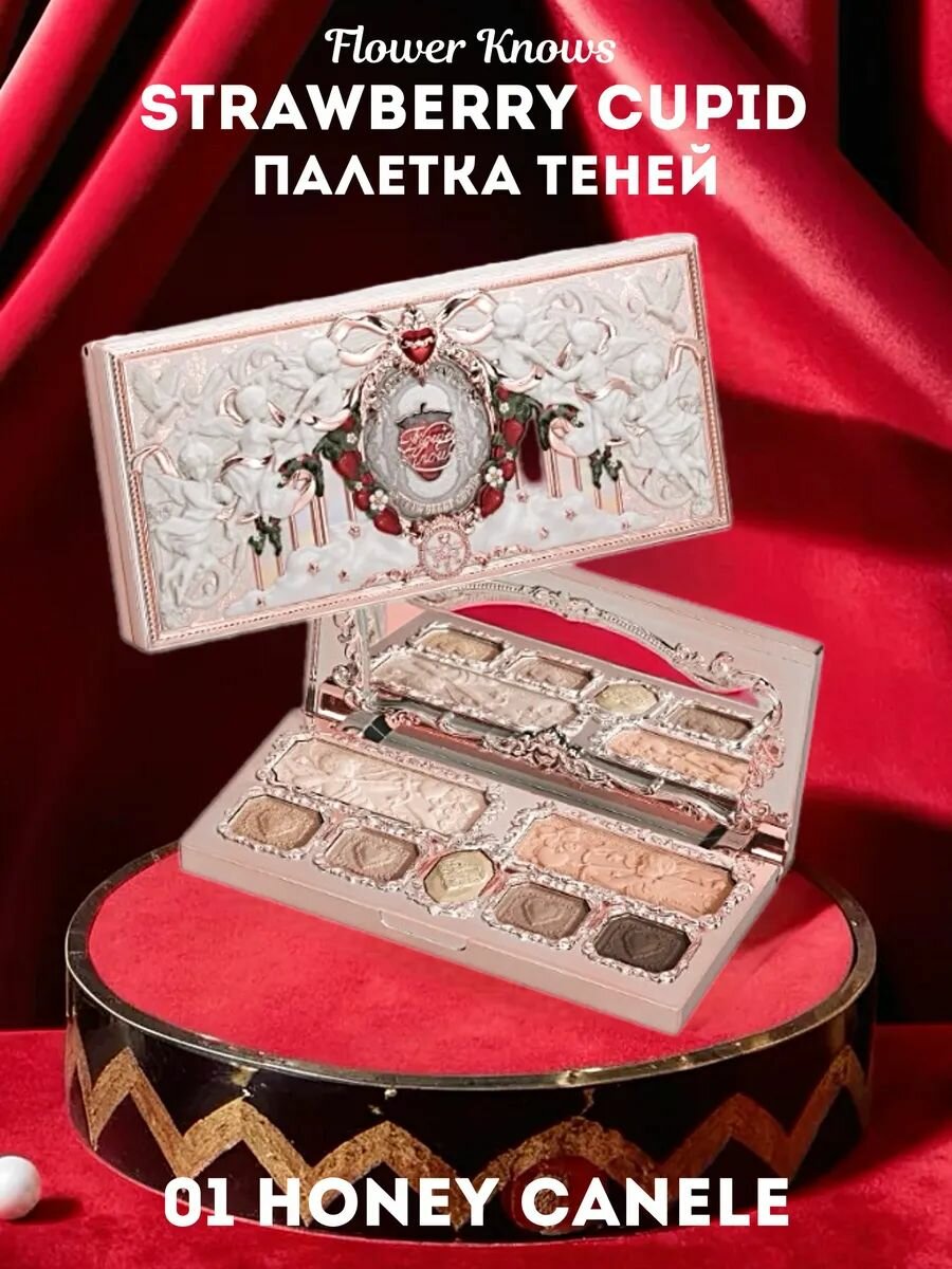 Flower Knows Тени-палетка Клубничный Купидон палетка теней тени для век клубничные тени