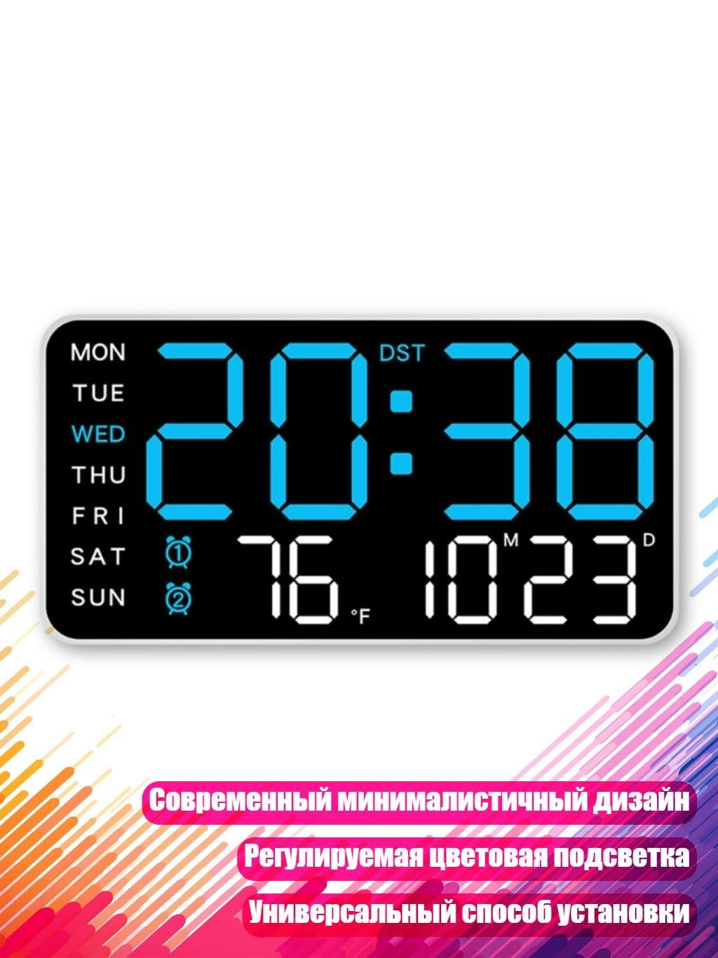 Светодиодные цифровые будильники, Синий - 1