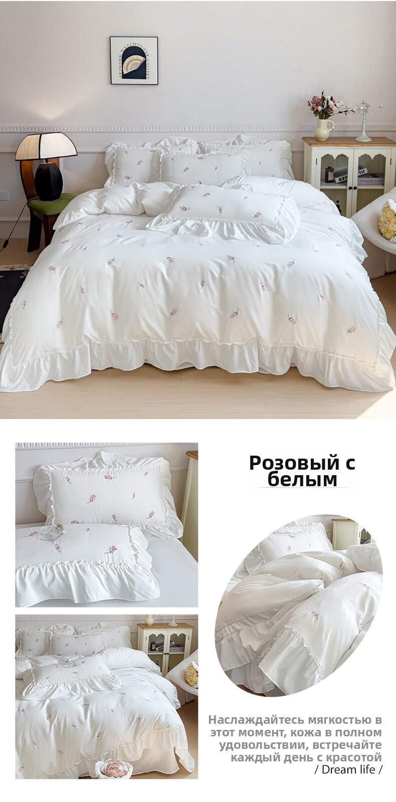 Постельное белье Евро, 200х230, 100% хлопок, с вышивкой и рюшами, белое