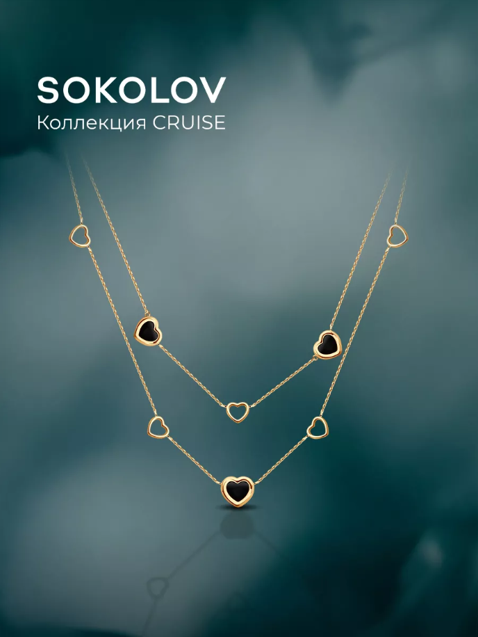 Колье, красное золото, 585 проба, агат