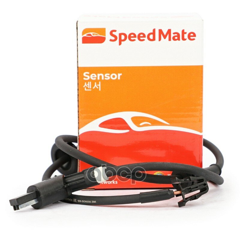 Датчик ABS задний VW Passat B3, B4 3A0927807 SpeedMate арт. SM-SEN038