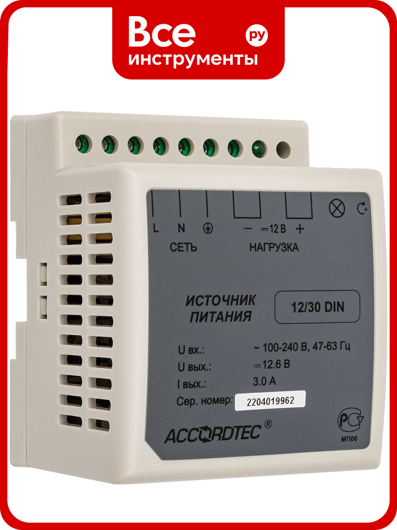 Стабилизированный блок питания ACCORDTEC AT-12/30 DIN AT-02358, пластиковый,