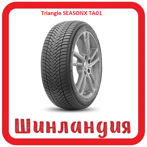Triangle SEASONX TA01 195/50 R15 82V