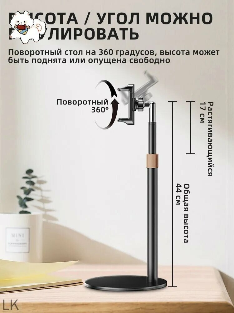 Подставка для планшета, универсальная подставка для планшета с гибкой регулировкой угла наклона и высоты — фото 1