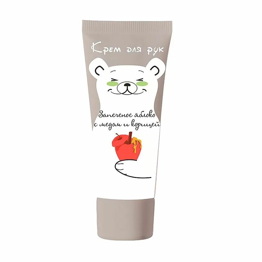 Крем для рук Запеченное Яблоко с Медом и Корицей, 50 МЛ LOREN COSMETIC