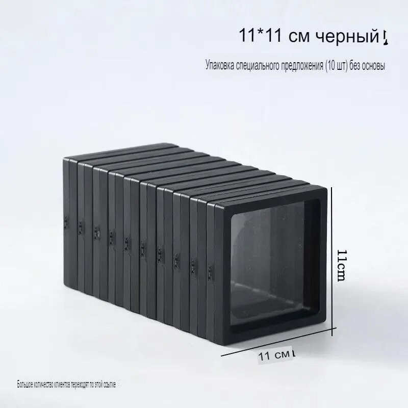 Коробочка для ювелирных украшений Без основы, упаковка из 10 штук Коробка для хранения упаковки подставки для демонстрации ювелирных изделий