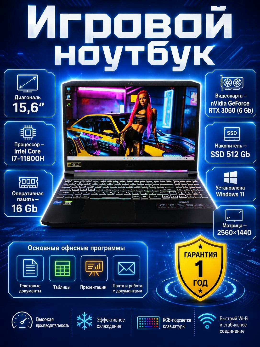 Ноутбук Асеr Nitrо 5 AN515-57-76Y4. Товар уцененный