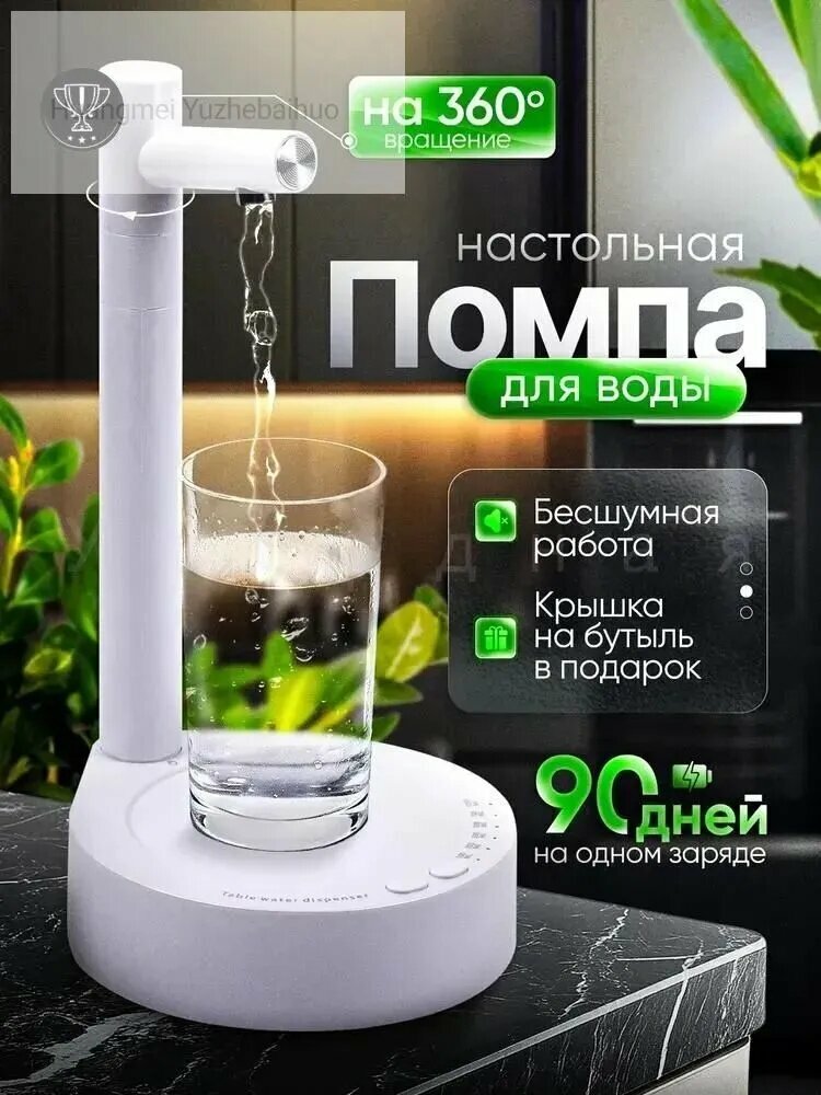 Кулер для воды mzm-20260406190742339