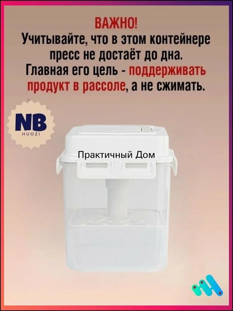 Контейнер пищевой — фото 1