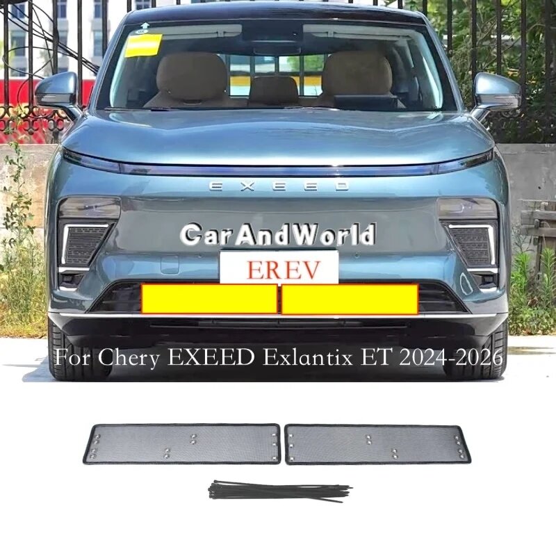 Для CHERY Exeed VX LX TX TXL Exlantix ET ES: Сетка-вставка для решетки радиатора, защитная сетка A