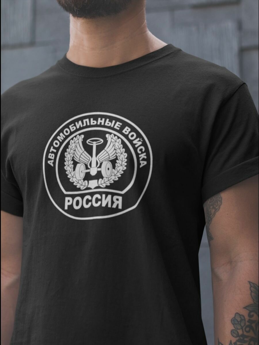 Футболка