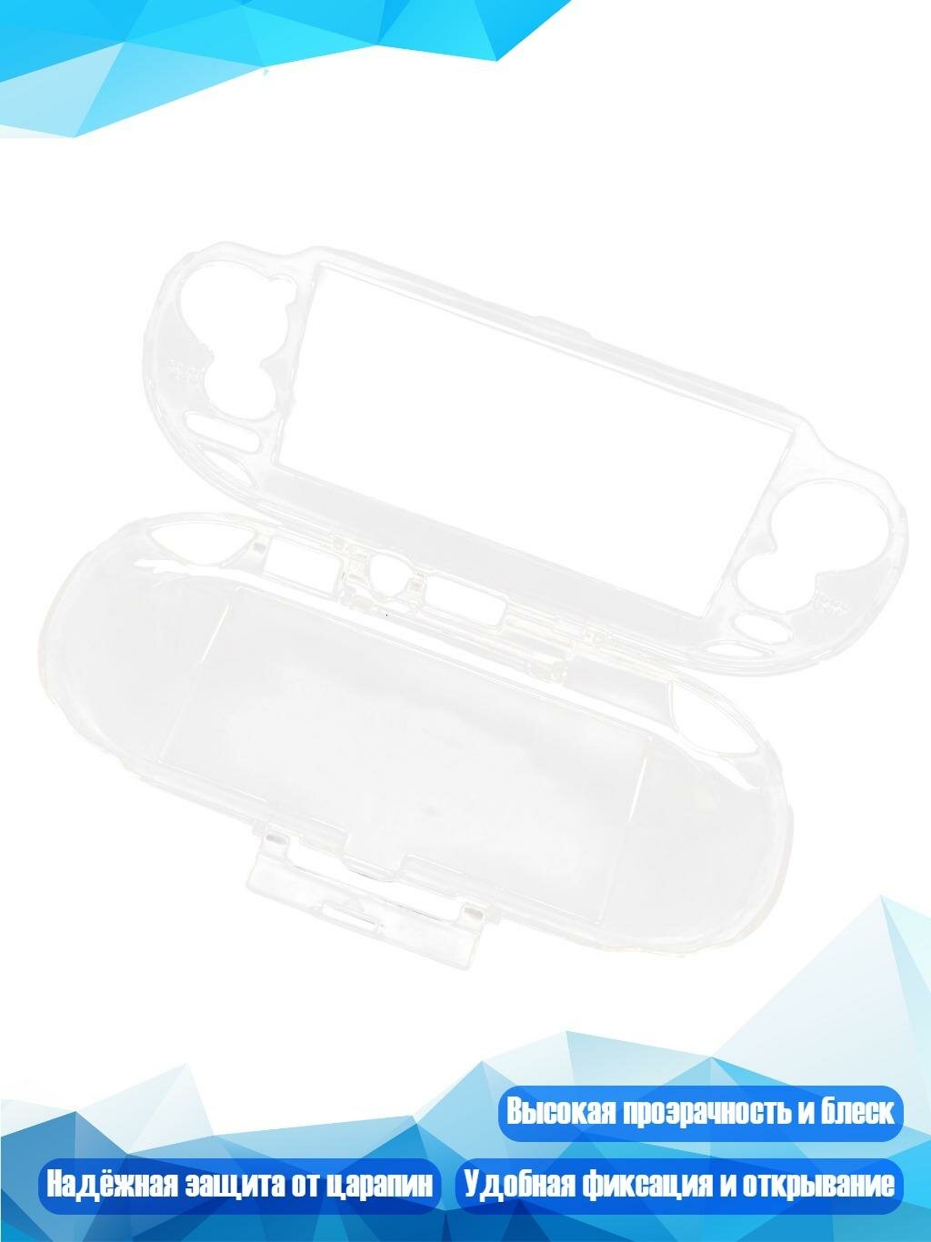 Чехол-кейс для PSVita 2000, Другое