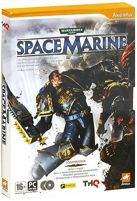 Игра для ПК Warhammer 40.000: Space Marine DVD-BOX (русская версия, Акелла)