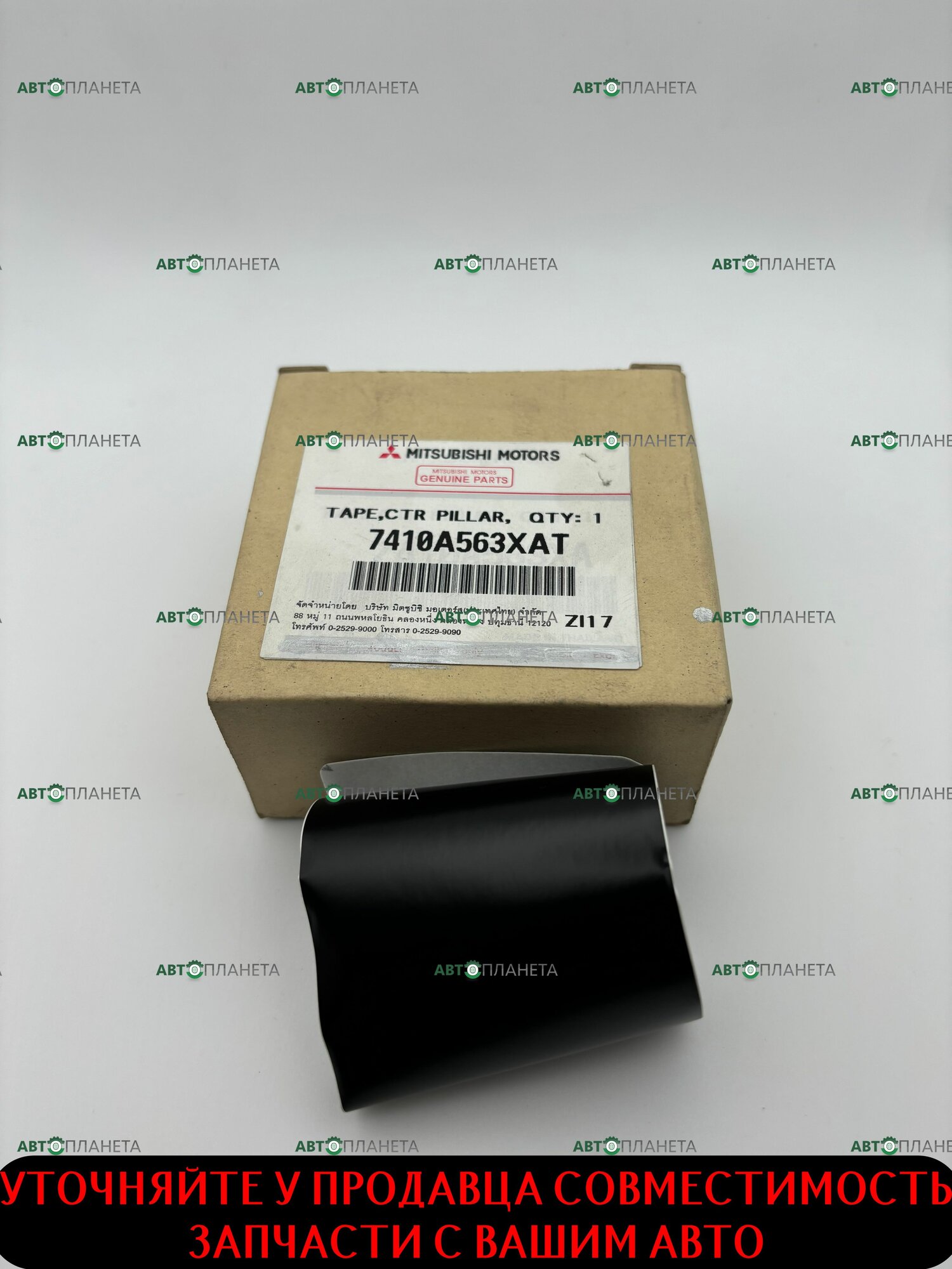 Наклейка центральной левой стойки Оригинал Mitsubishi 7410A563XA