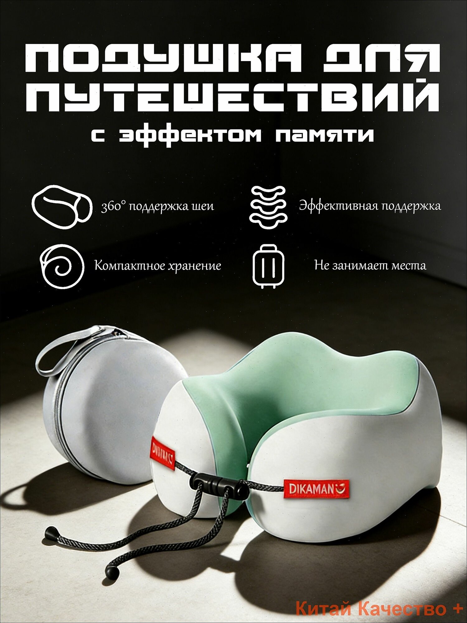 Анатомическая подушка для шеи, эргономичная, с поддержкой головы и шеи, для сна и отдыха
