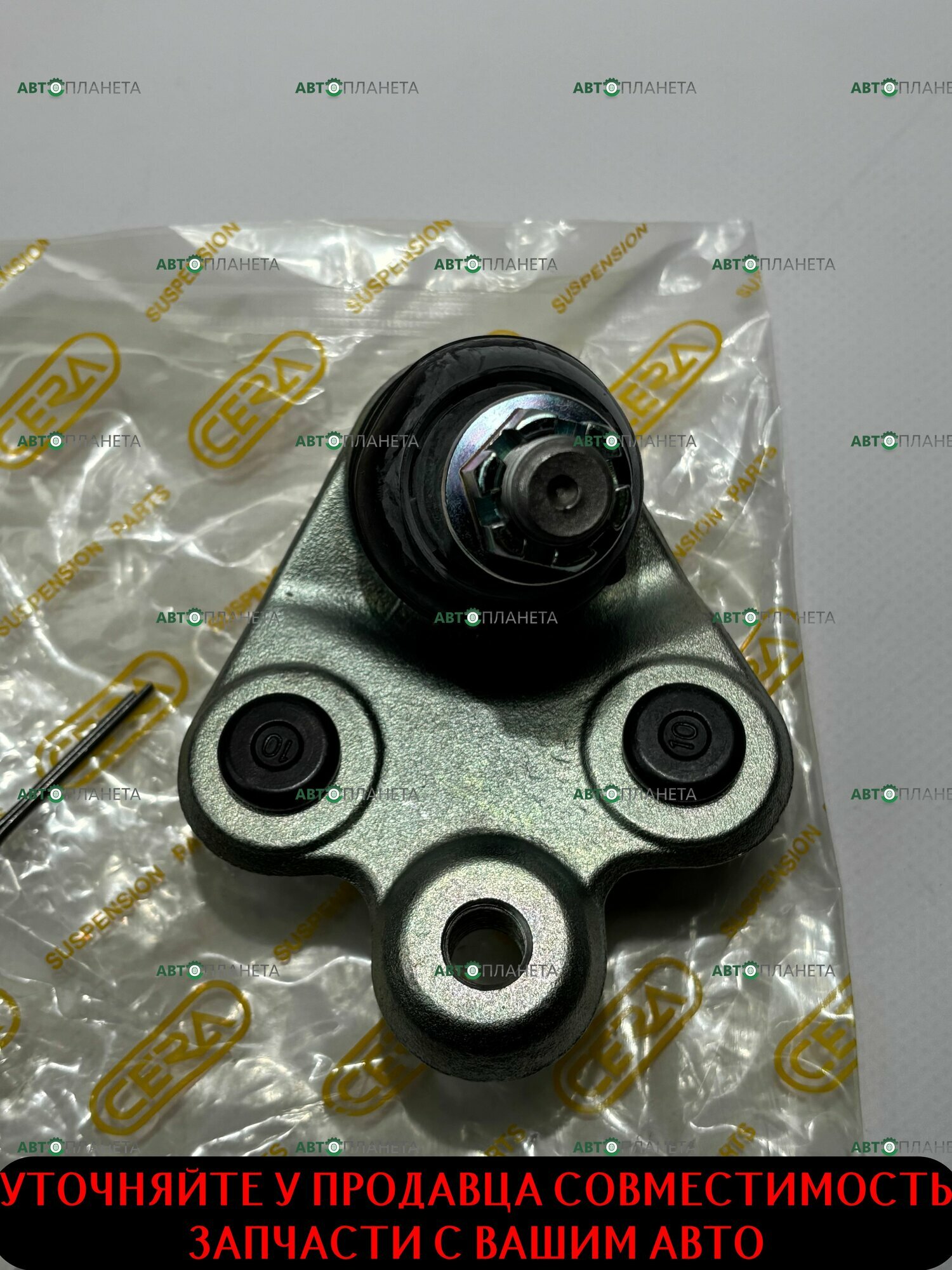 Опора шаровая правая Cera CB6382R