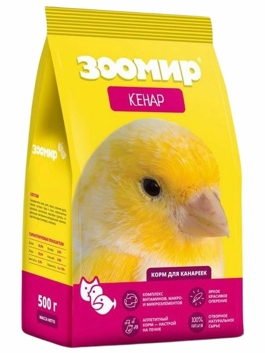 Корм для канареек Кенар 500г (Зоомир)