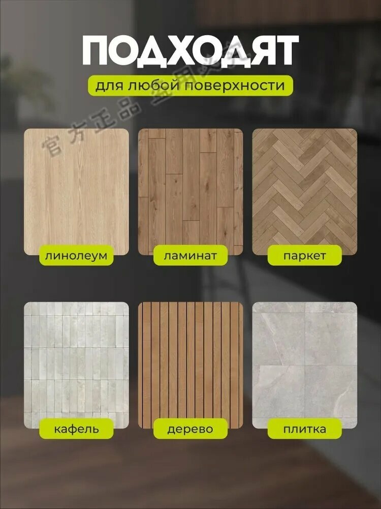 Насадка на швабру — фото 1