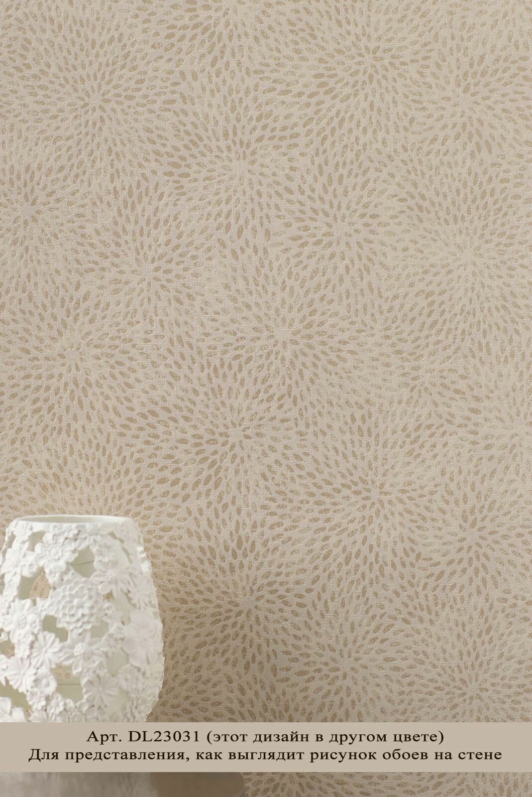 Обои Fine Decor Evolve DL23032 — фото 1