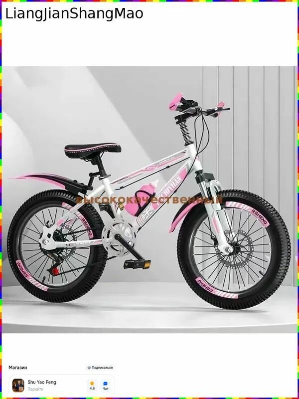 Mijia Велосипед BMX, Гибрид, JPyR_3682449629-ktXX