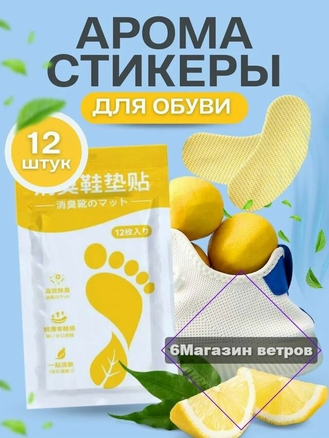 Средство для ухода за обувью