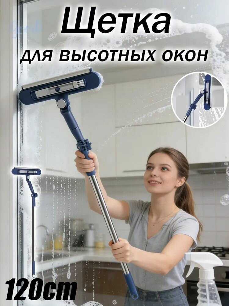 Швабра
