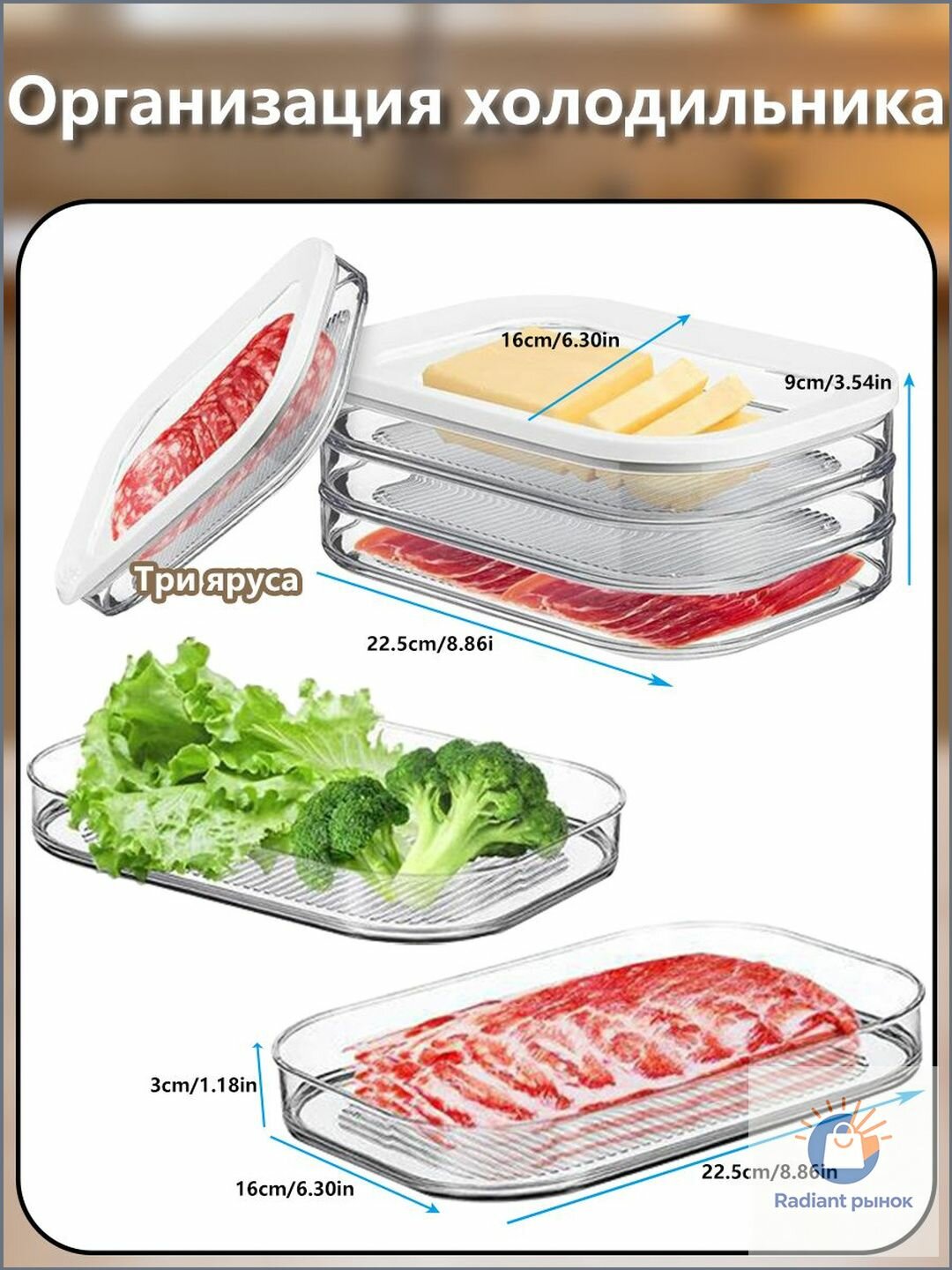 Крышка для гастроемкости, 3 шт