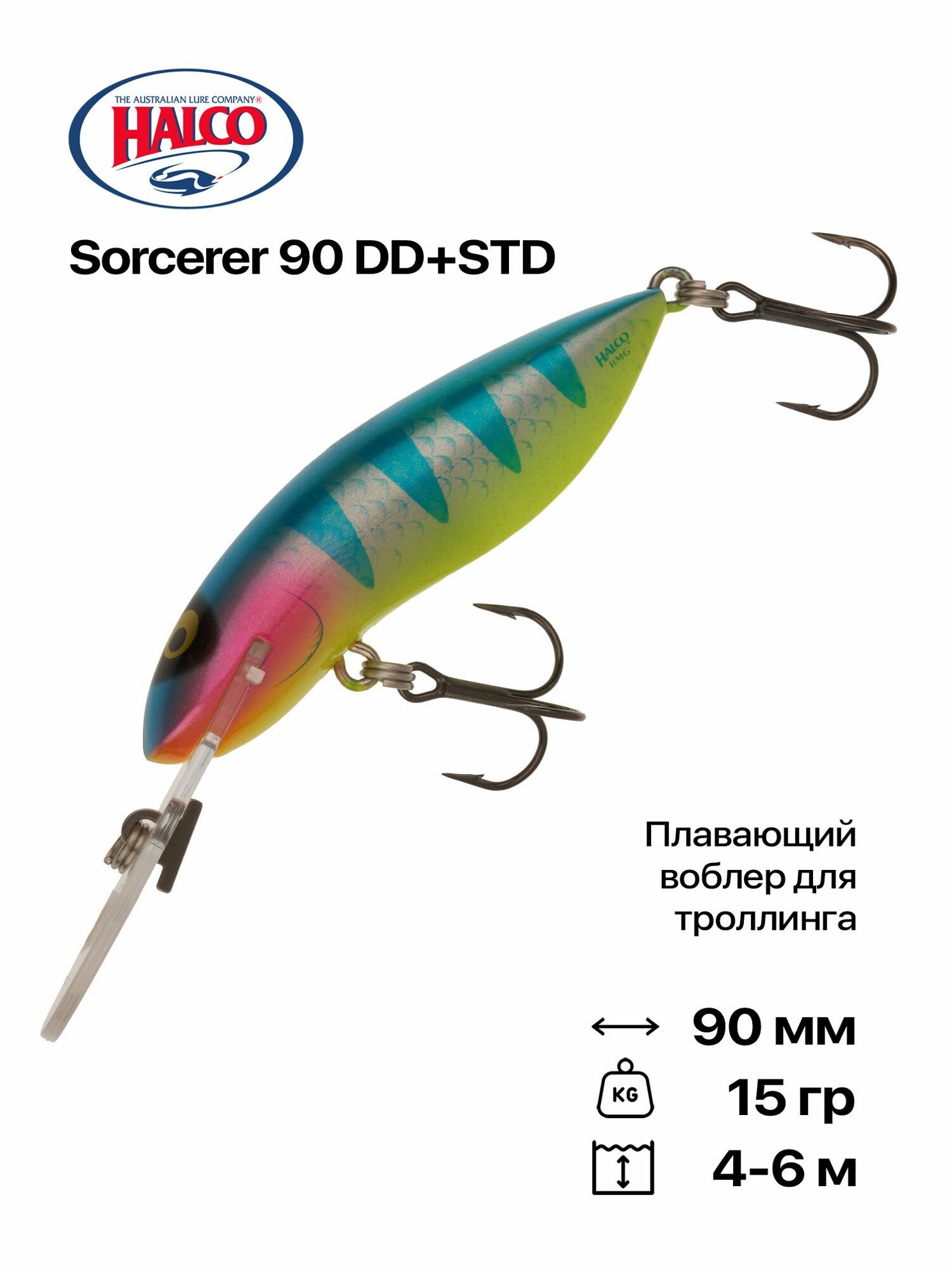 Воблер для троллинга Halco Sorcerer 90 DD+STD, 90 мм, 15 гр, 4-6 м, #R2