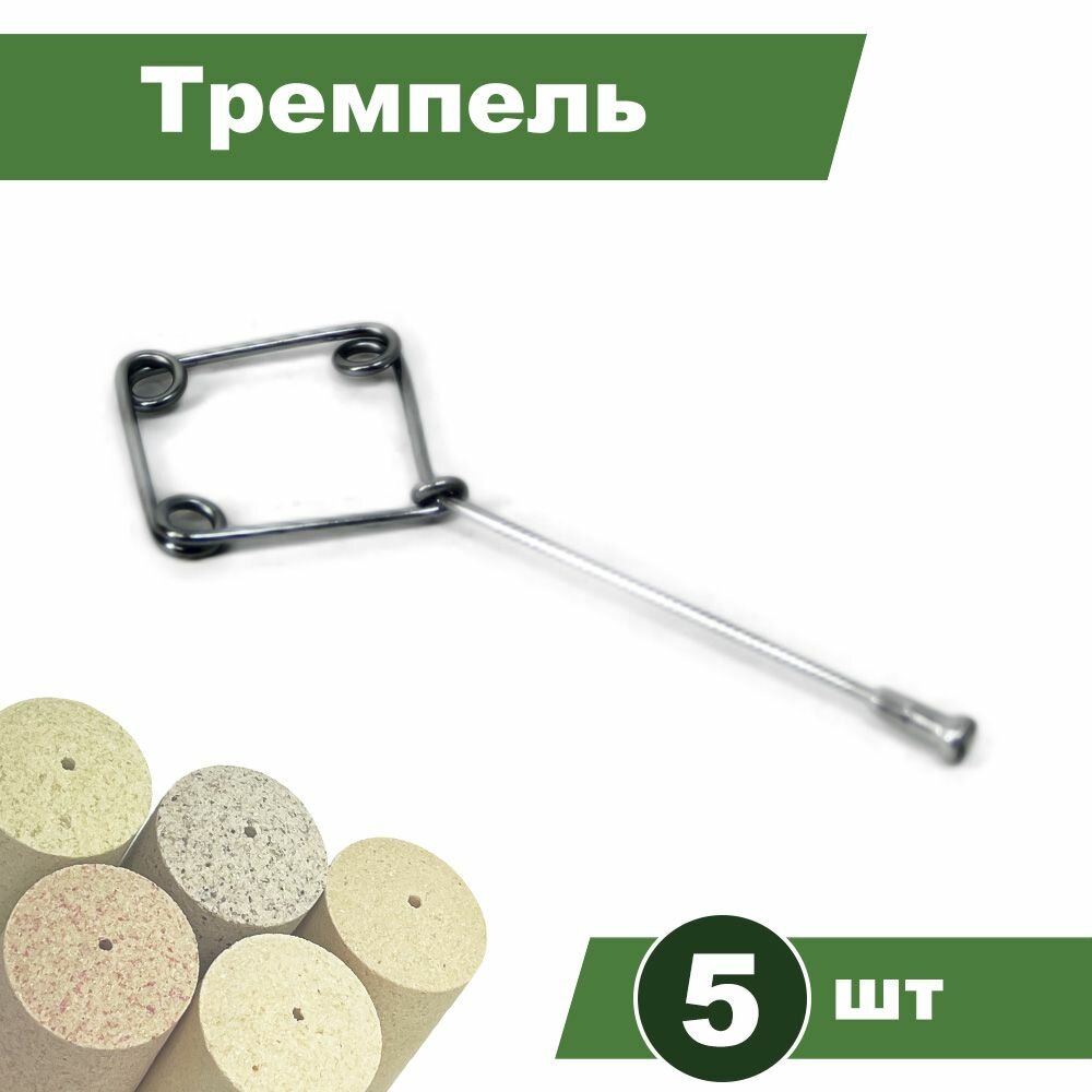 Тремпель (рамка) для ловли на технопланктон, 5шт