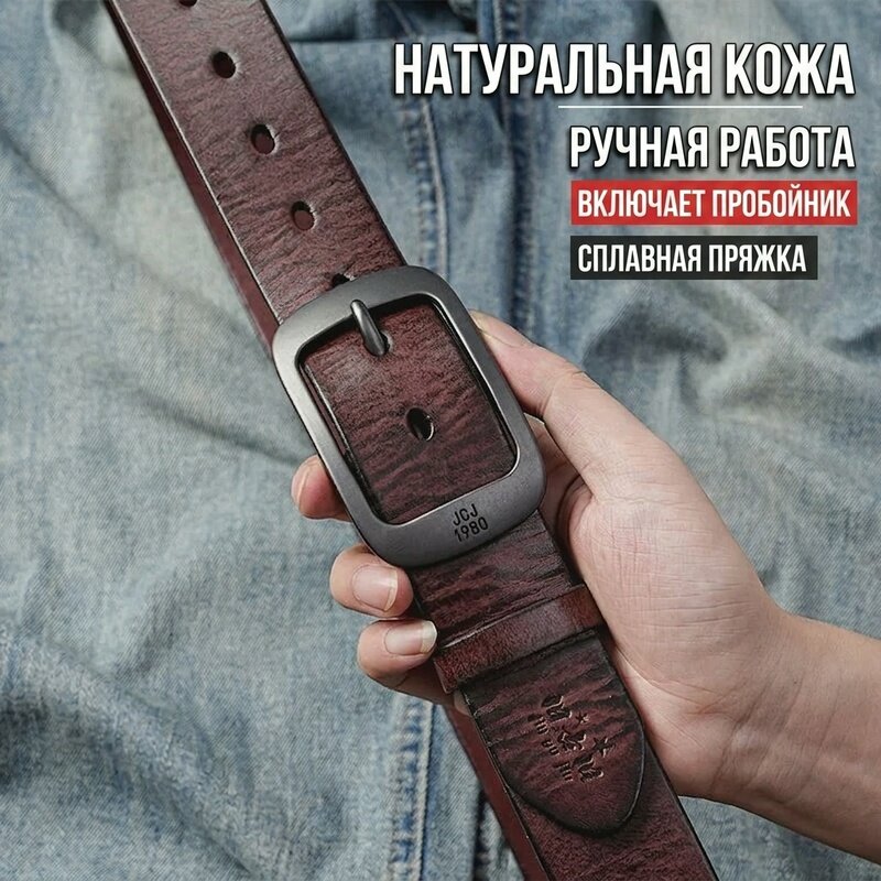 Пояс  для мужчин и женщин