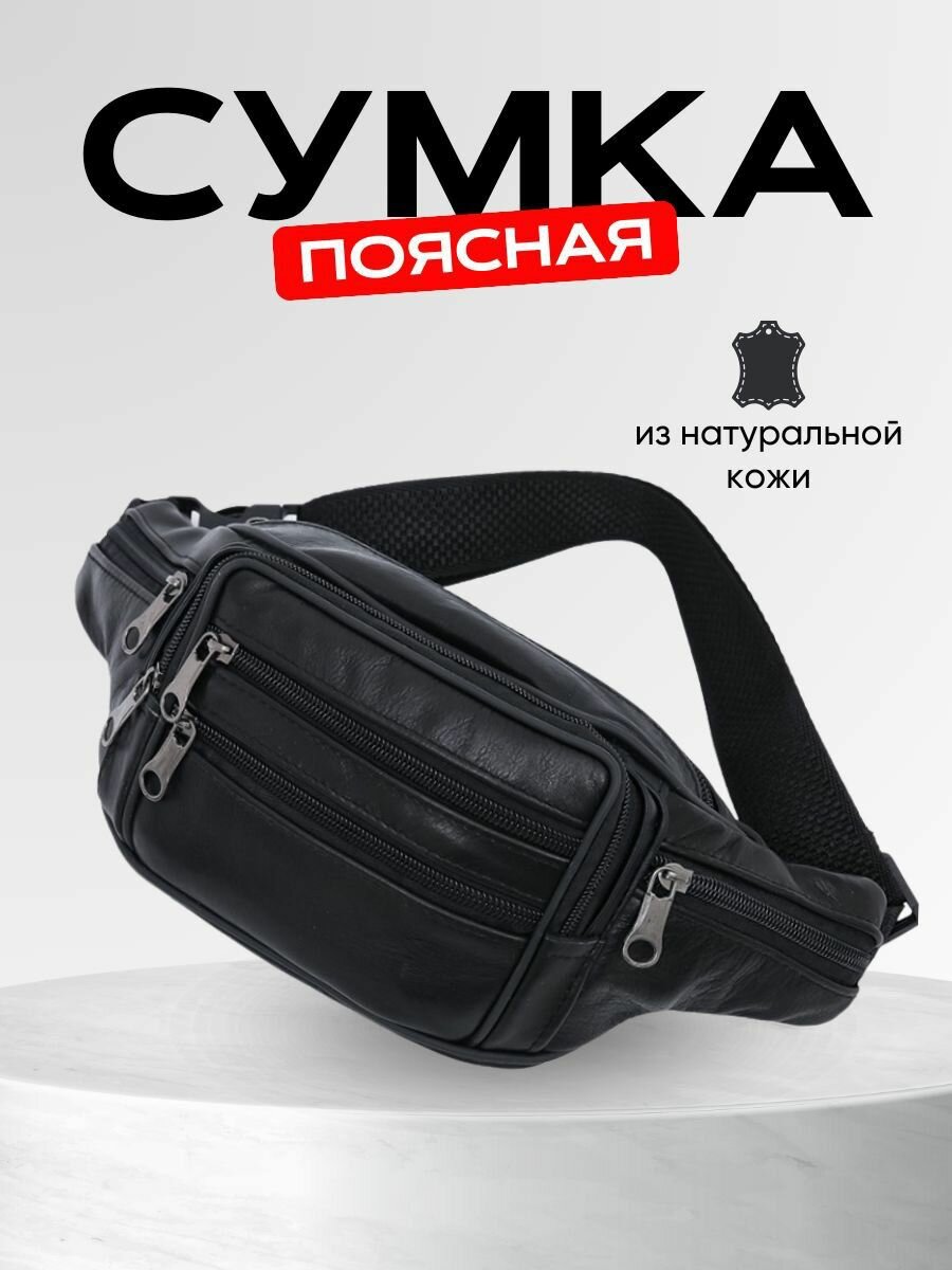 Баска