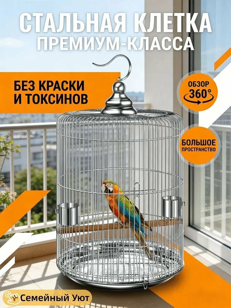 Клетка для попугая большая с поддоном на колесах, 43x30см, для волнистого попугая и кореллы