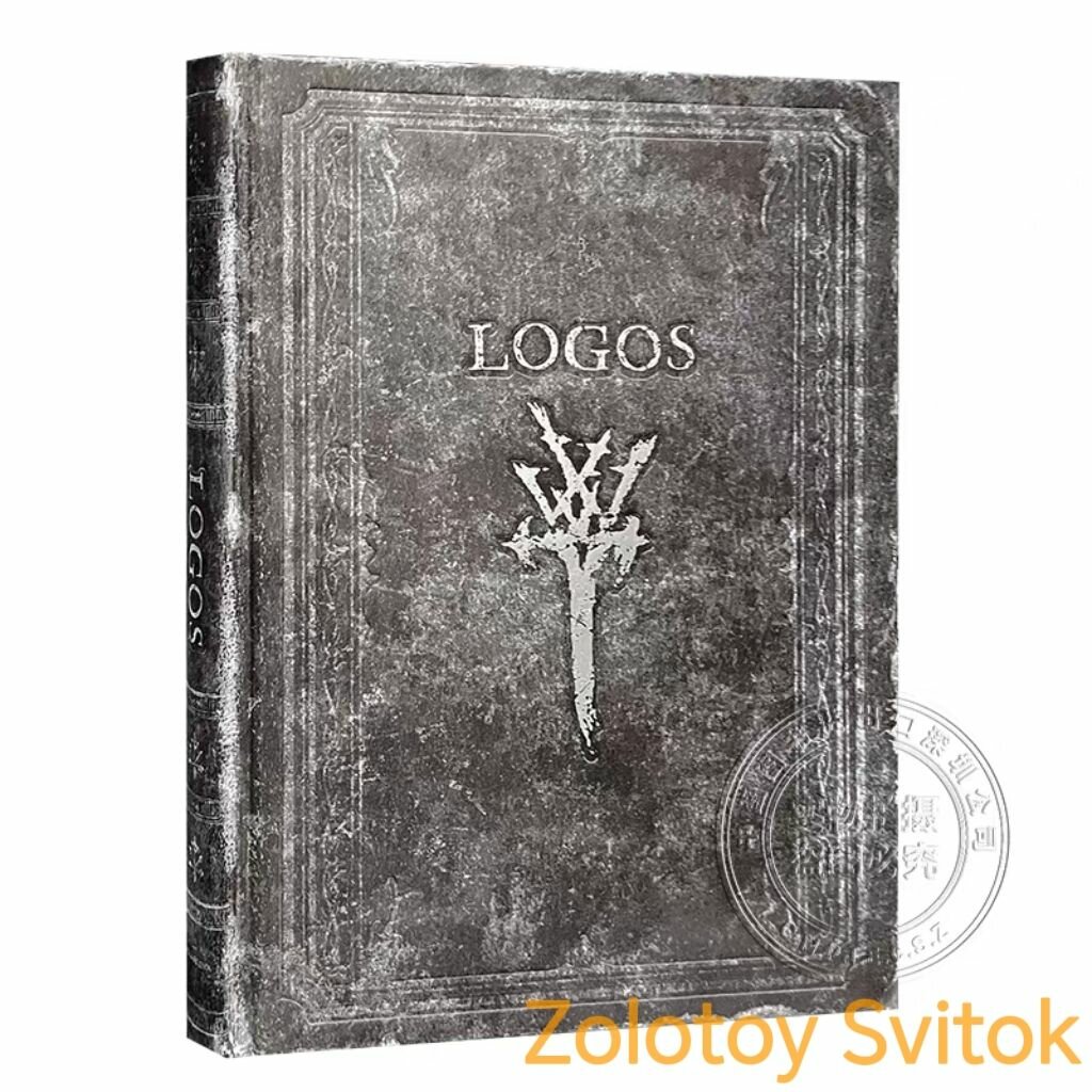 Книга LOGOS "The World of Final Fantasy XVI" , артбук, 2023 г, твердый переплет