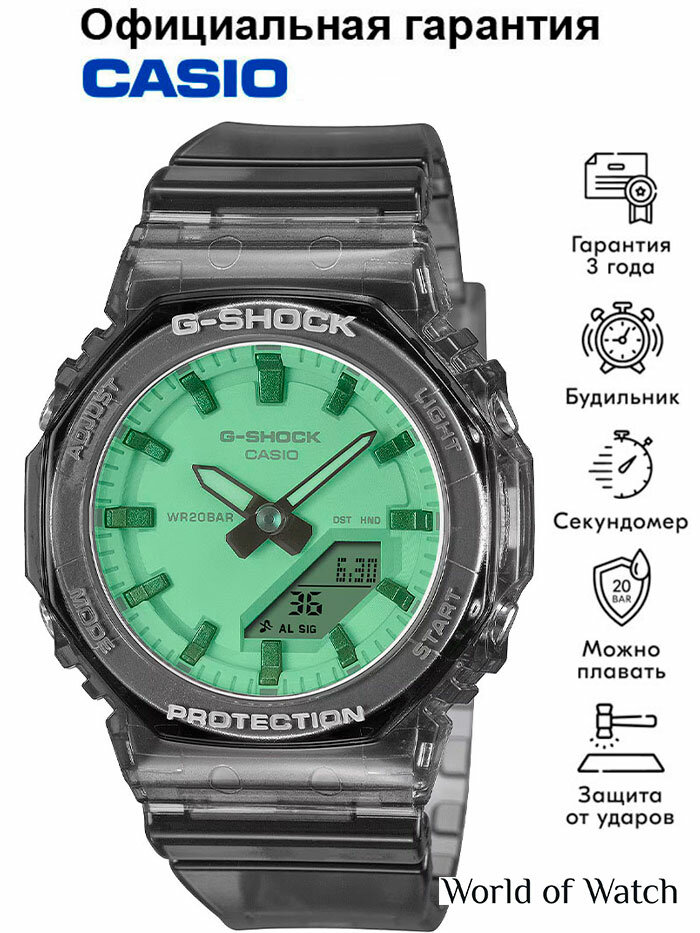 CASIO