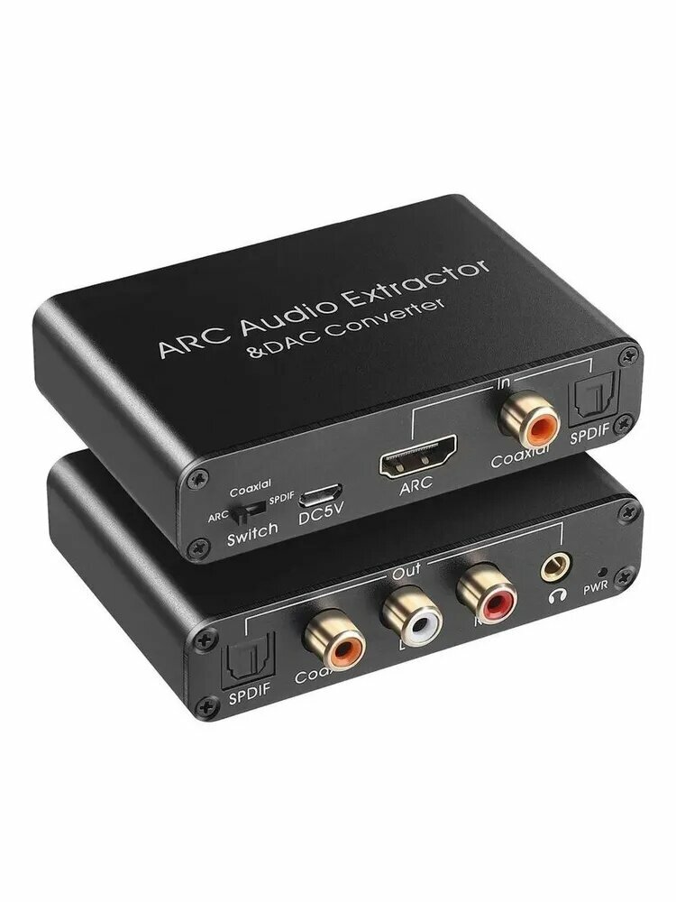 Аудио экстрактор HDMI ARC с DAC преобразователем GSMIN ЦАП конвертер звука с поддержкой оптики TOSLINK, Coaxial, SPDIF, RCA (Черный)