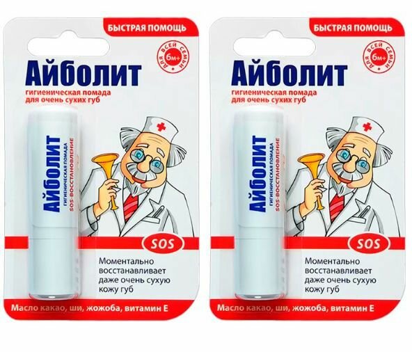 Айболит Губная помада гигиеническая SOS-восстановление, 2,8 гр, 2шт