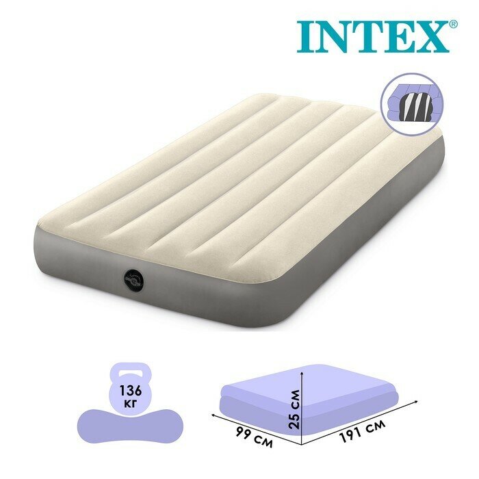Кровать надувная Deluxe Twin, 99 х 191 х 25 см, INTEX