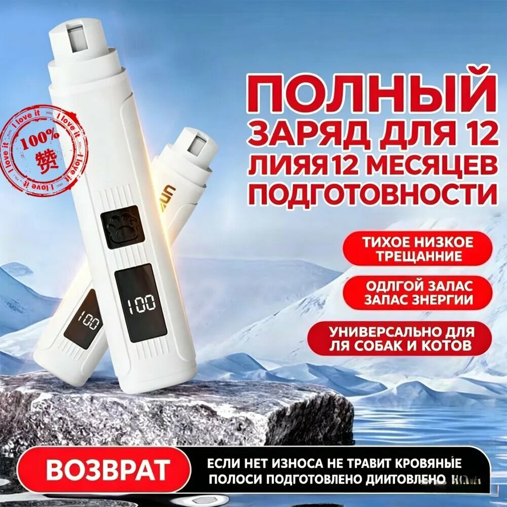 Гриндер для когтей кошек, собак, мощный мотор, 3 режима, безпроводной