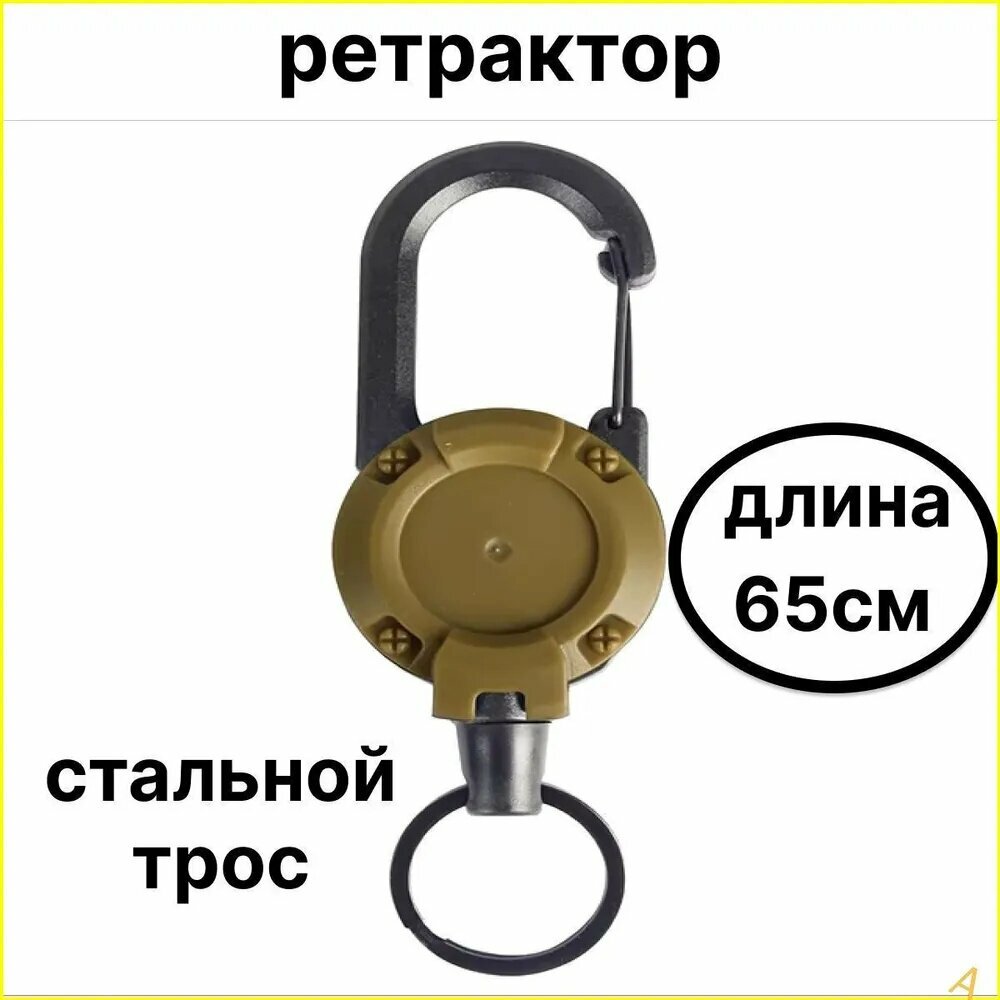 Держатель для бейджа, 1 шт.
