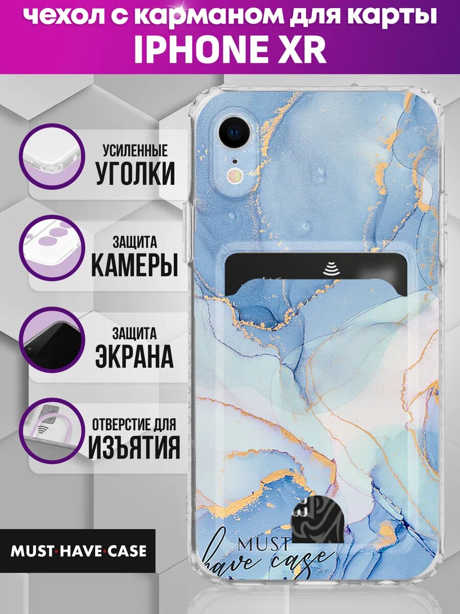 Чехол на iPhone XR с картой с принтом