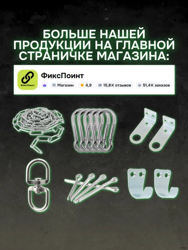 Шплинт для винта ПЛМ — фото 1