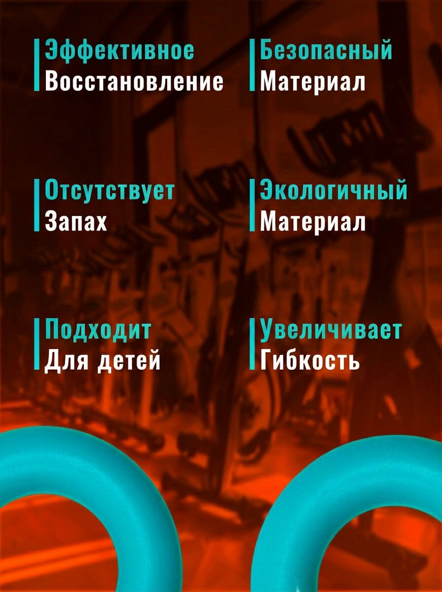 Эспандер кистевой SportIgnite кольцо 15 кг — фото 1