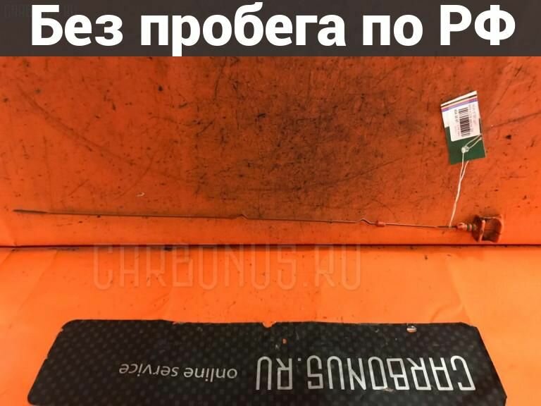 Щуп с пробегом Honda Stepwgn RF6