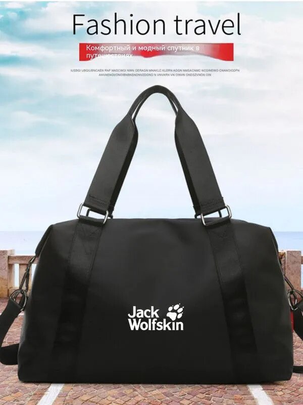 Jack Wolfskin Сумка на пояс, спортивная