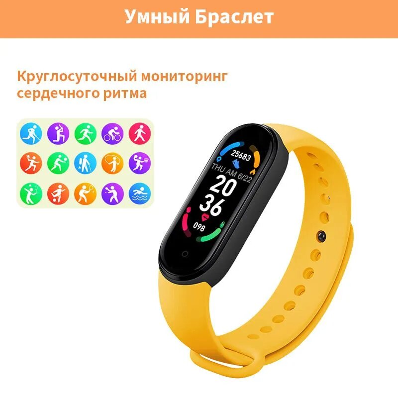 Фитнес-браслет M8-4, темно-синий