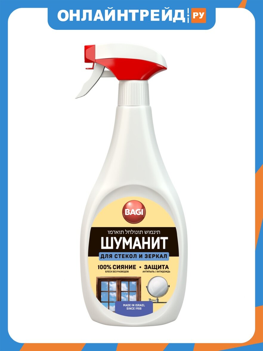 Чистящий спрей Bagi шуманит для стекол и зеркал, 400 мл