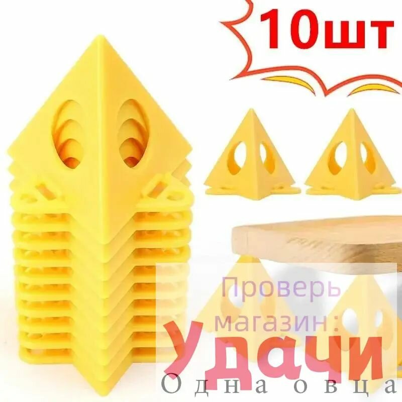 Подставки для красок Треугольники