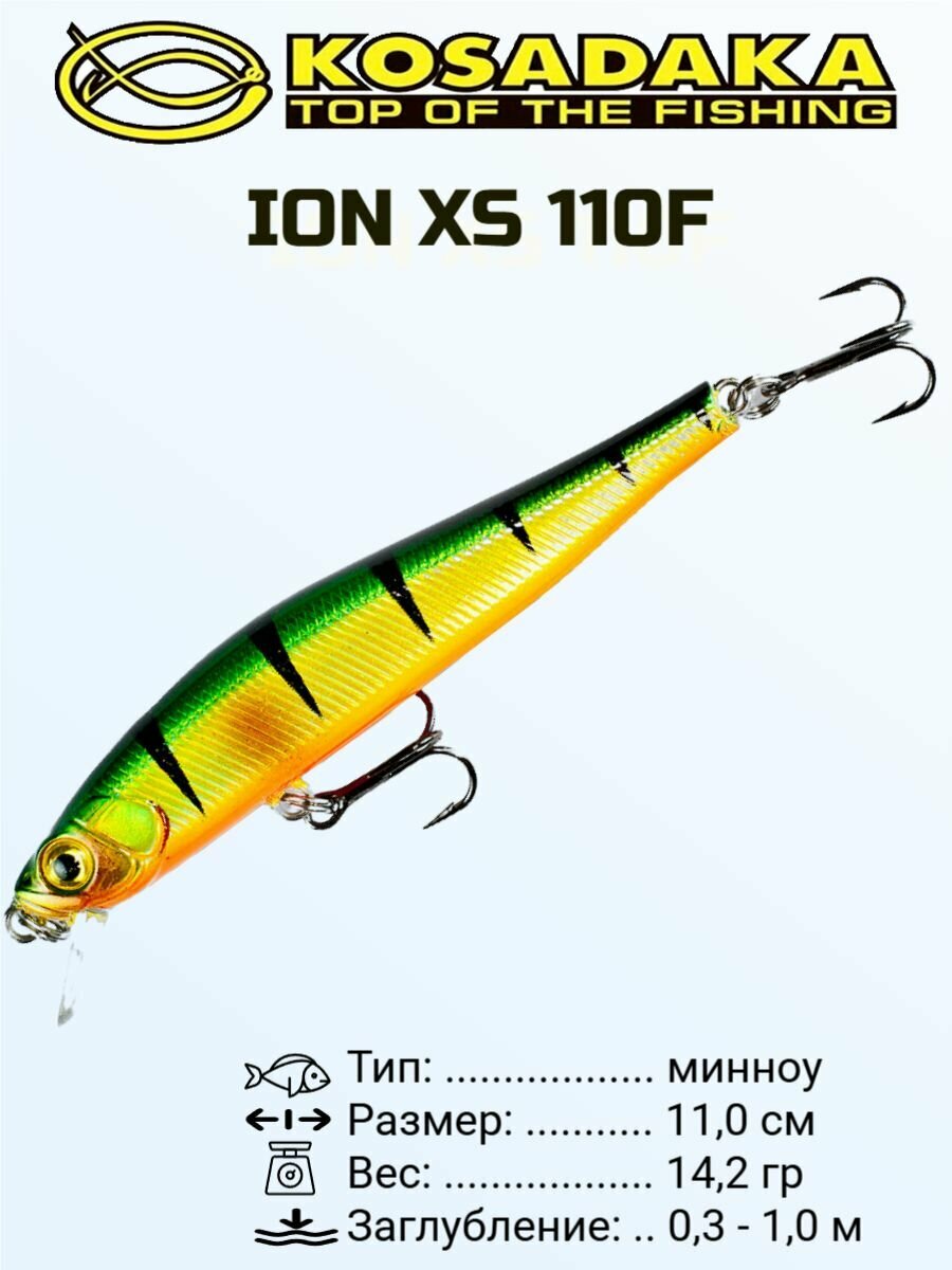 Воблер Kosadaka ION XS 110F плав, 110мм, 14.2г, 0.5-1.5м, цв. PC