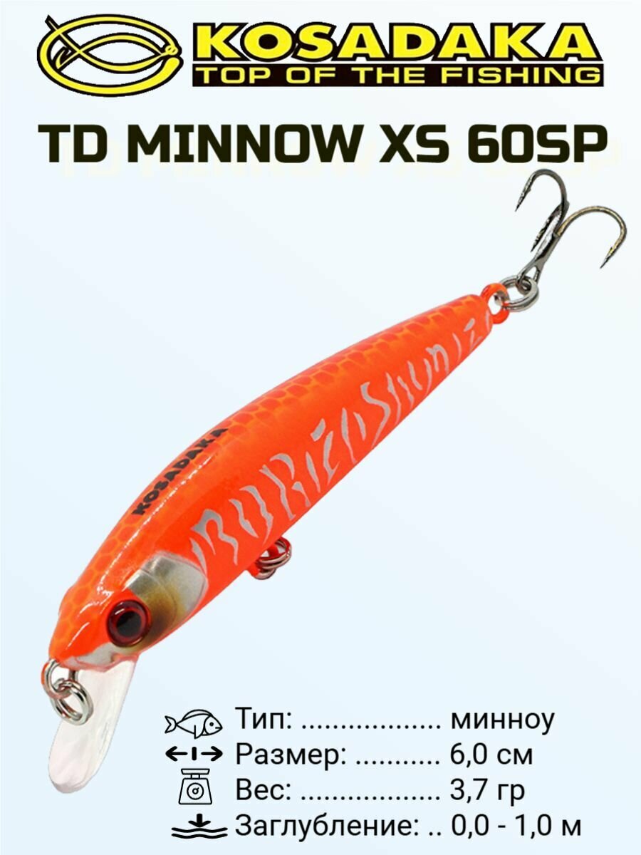 Воблер Kosadaka TD Minnow xs 60SP суспенд, 60мм, 3.7г, 0.0-1.0м, цв. MRK